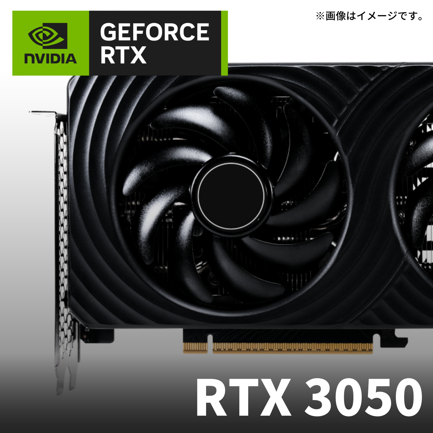 RTX 3050